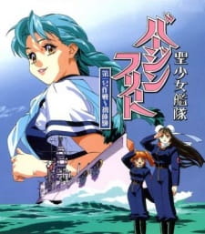 Seishoujo Kantai Virgin Fleet (Virgin Fleet) - Pictures - MyAnimeList.net