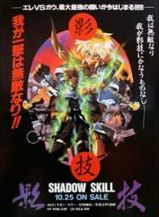 Shadow Skill - Chi tiết Anime | Phim Hoạt Hình