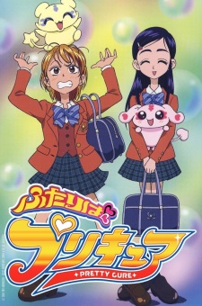 Futari wa Precure (Pretty Cure, TV 2004) - Pictures - MyAnimeList.net