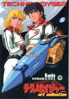 Zero Tester - Pictures - MyAnimeList.net