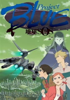 Project BLUE Chikyuu SOS (Project Blue Earth SOS) - Pictures ...