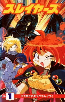 Slayers - Pictures - MyAnimeList.net