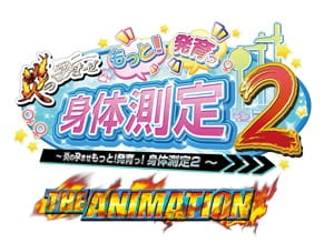 Honoo no Haramase Motto! Hatsuiku! Karada Sokutei 2 - Pictures ...