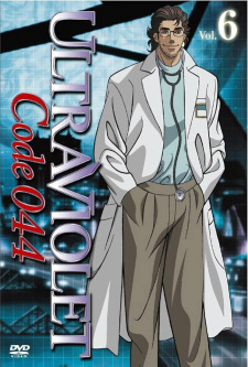 Ultraviolet: Code 044 - Pictures - MyAnimeList.net