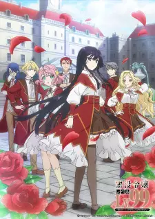 Lastame Lastame