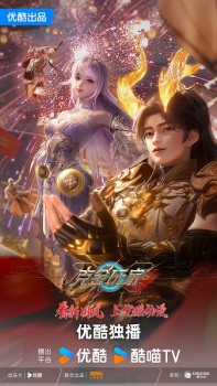 Ke Jin Wanjia (Wealth and Wonder) - Pictures - MyAnimeList.net