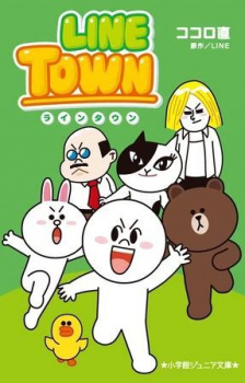 Line Town - Pictures - MyAnimeList.net