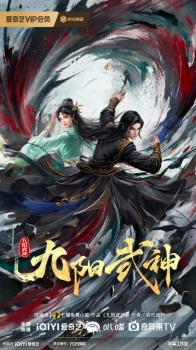 Jiu Yang Wushen (Ascendants of the Nine Suns) - Pictures - MyAnimeList.net