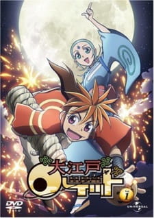 Oh! Edo Rocket - Pictures - MyAnimeList.net