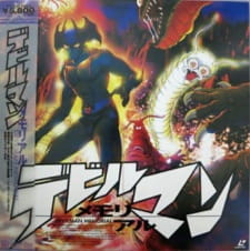 Devilman Memorial - Pictures - MyAnimeList.net