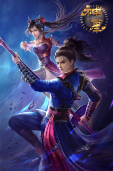 Shen Mu (Tomb of Fallen Gods, ONA 2022) - Pictures - MyAnimeList.net