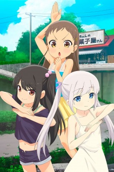 Shoujo Ramune Ova 2016 Pictures