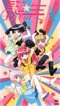 Tanjou: Debut - Pictures - MyAnimeList.net