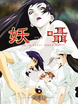 Youshou (Midnight Strike Force) - Pictures - MyAnimeList.net