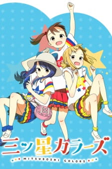Mitsuboshi Colors - Pictures - MyAnimeList.net