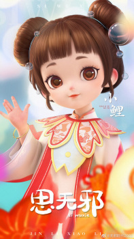 Si Wuxie - Pictures - MyAnimeList.net