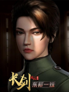 Chang Jian Feng Yun 2nd Season - Pictures - MyAnimeList.net