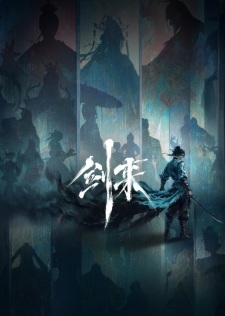 Jian Lai 2nd Season (Sword of Coming 2nd Season) - MyAnimeList.net