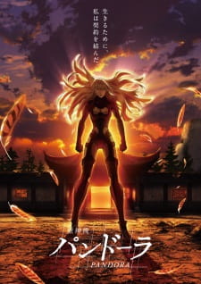 Juushinki Pandora (Last Hope) - Pictures - MyAnimeList.net