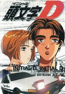 Initial D First Stage - Pictures - MyAnimeList.net