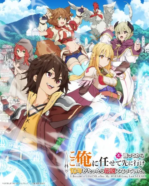 Watch Koko wa Ore ni Makasete Saki ni Ike to Itte kara 10-nen ga ...