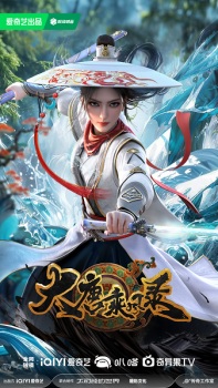 Da Tang Chengfeng Lu (Wind Driver in Tang Dynasty) - Pictures ...