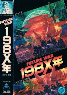 Future War 198X-nen (Future War Year 198X) - Pictures - MyAnimeList.net