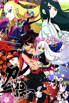 Katanagatari - Pictures - MyAnimeList.net