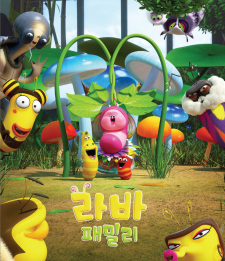 Larva Family - Pictures - MyAnimeList.net