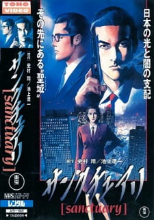 Sanctuary - Pictures - MyAnimeList.net