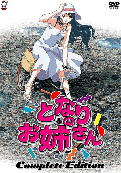 Tonari no Oneesan (Girl Next Door) - Pictures - MyAnimeList.net