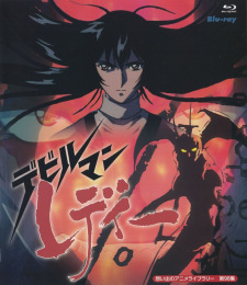 Devilman Lady (The Devil Lady) - Pictures - MyAnimeList.net