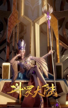 Douluo Dalu 2nd Season (Soul Land, ONA 2018) - Pictures - MyAnimeList.net