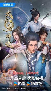 Taigu Xing Shen Jue (The Secrets of Star Divine Arts) - Pictures ...