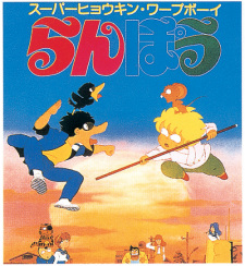 Ranpou - Pictures - MyAnimeList.net