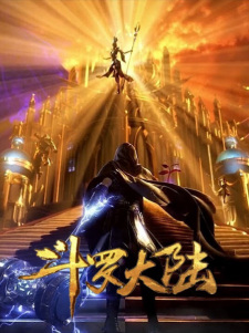 Douluo Dalu 2nd Season (Soul Land, ONA 2018) - Pictures - MyAnimeList.net