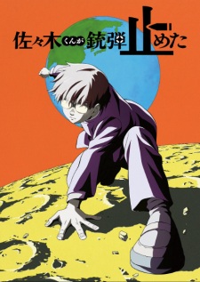 Fujimoto Tatsuki 17-26 (Tatsuki Fujimoto 17-26) - Pictures ...