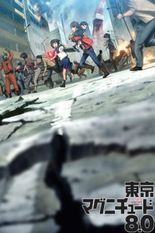 Tokyo Magnitude 8.0 - Pictures - MyAnimeList.net