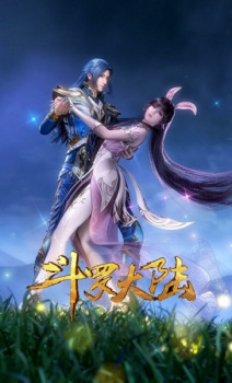 Douluo Dalu 2nd Season (Soul Land) - Pictures - MyAnimeList.net