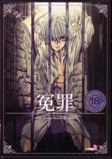 Enzai - Pictures - MyAnimeList.net