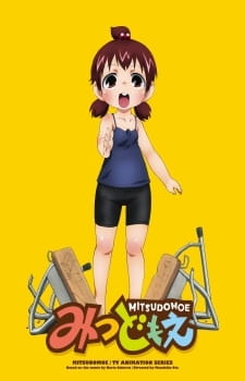 Mitsudomoe - Pictures - MyAnimeList.net