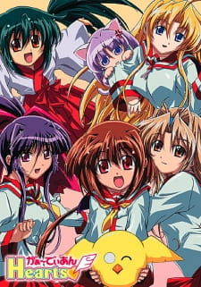 Guardian Hearts (OVA 2003) - Pictures - MyAnimeList.net