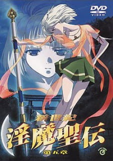 Shinseiki Inma Seiden - Pictures - MyAnimeList.net