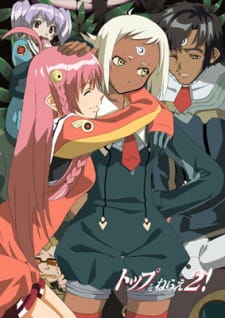 Top wo Nerae 2! Diebuster (Gunbuster 2) - Pictures - MyAnimeList.net