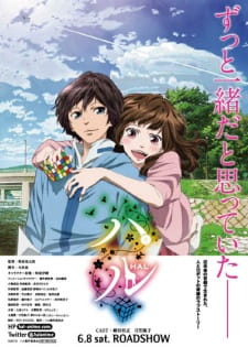 Hal - Pictures - MyAnimeList.net
