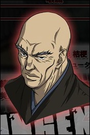Shingen Yashida (Wolverine) - Pictures - MyAnimeList.net