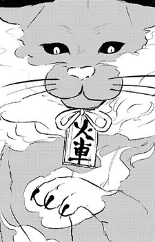 Kasha (Byakumonogatari) - MyAnimeList.net