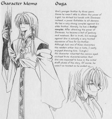 Ouga (Mugen Spiral) - Pictures - MyAnimeList.net