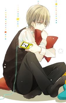 Kujou (Kaichou-kun no Shimobe) - Pictures - MyAnimeList.net