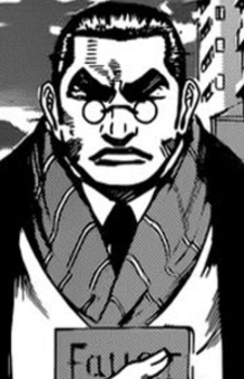 Gozu (Area D: Inou Ryouiki) - Pictures - MyAnimeList.net